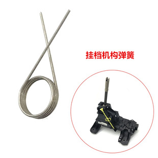 适用于宝马挂挡弹簧1系2系X1X3迷你挂档换挡杆弹簧25168483098-阿里巴巴
