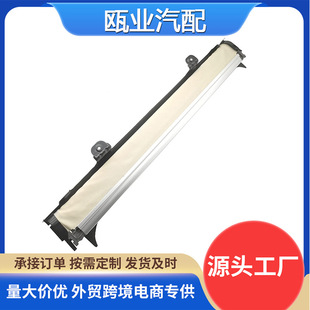 1K9877307C6Z0适用大众途观途安奥迪Q5遮阳帘总成米1K9877307A6Z0-阿里巴巴