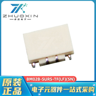 JST BM02B-SURS-TF(LF)(SN) 0.8mm 1x2P 线对线/线对板连接器-阿里巴巴