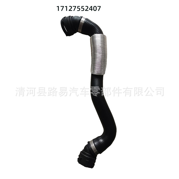 17127552407冷却水管水箱水管散热器软管进气管暖风管 适用于宝马-阿里巴巴