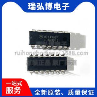全新原装 MC1496BP DIP14 直插 调制器/解调器芯片 射频IC-阿里巴巴