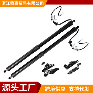 适用丰田汉兰达电动尾门撑杆68910-09130左 68910-09120右带耳片-阿里巴巴