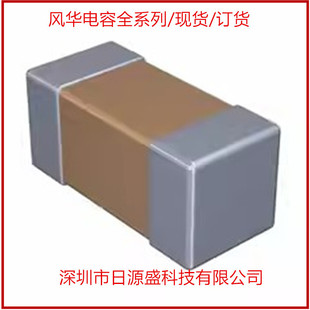 原装0402贴片电容100pF(101)±5%50V C0G 0402CG101J500NT-阿里巴巴