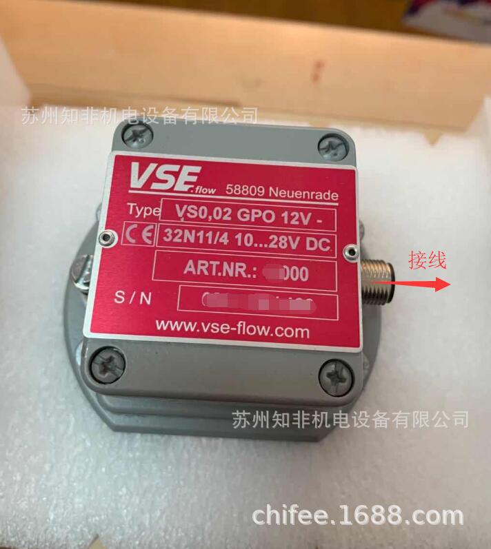 德国VSE齿轮流量计VS0.02GPO代理商SD1-I-24数字指示器EF004S1314-阿里巴巴