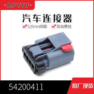 千金供应54200411连接器APTIV(Delphi)塑壳接插件现货-阿里巴巴