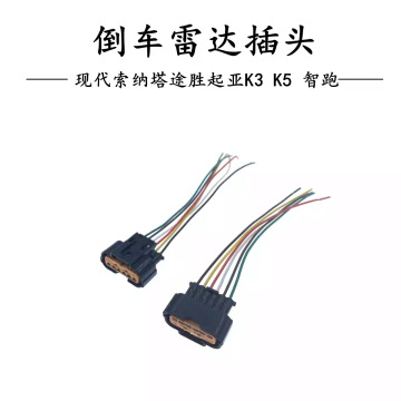 DJ7066-0.6-21 适用于现代雷达线束连接器6孔插头 6P配端子-阿里巴巴