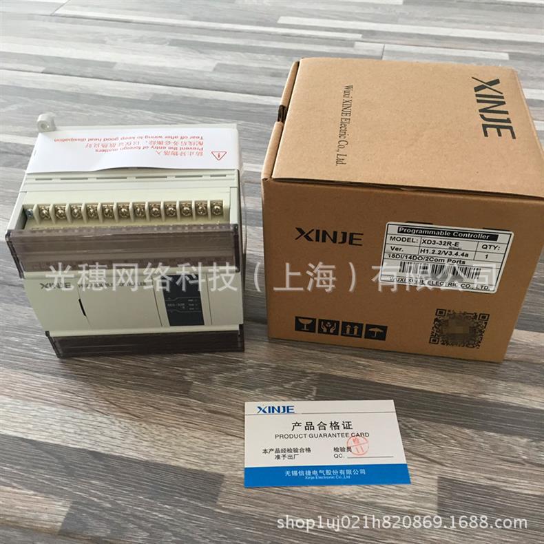 全新原装XC3-14T-E信捷PLC模块控制器模块原装-阿里巴巴