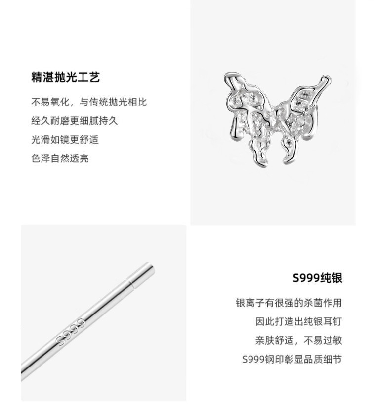 s999足银熔岩蝴蝶耳钉女不规则肌理感轻奢小众个性冷淡风气质耳饰-阿里巴巴