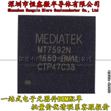全新原装 MT7592 MT7592N QFN56无线IC芯片 质量保证-阿里巴巴