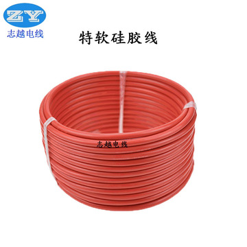 UL3512硅胶线2 4 6 8 10 12 14AWG#号锂电池电瓶线 现货供应-阿里巴巴