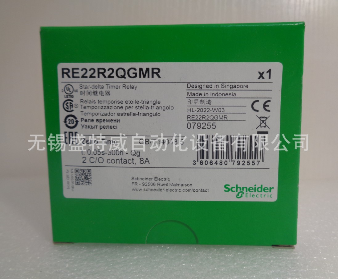 原装现货RE22R2QEMT/RE22R2QEMR/RE22R2QTMR/R2QGMR时间继电器-阿里巴巴