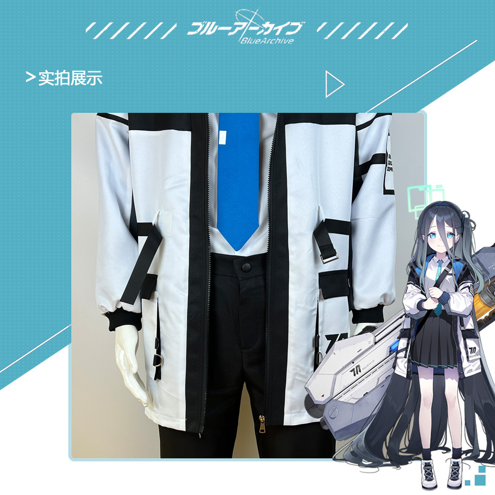 碧蓝档案cos 爱丽丝 Cosplay日常服 游戏服装表演服装现货 阿里巴巴