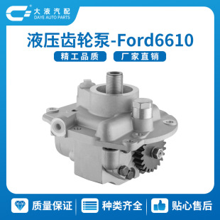 D8NN600AC E0NN600AC E0NN600AB 83957379 液压泵 Hydraulic pump-阿里巴巴