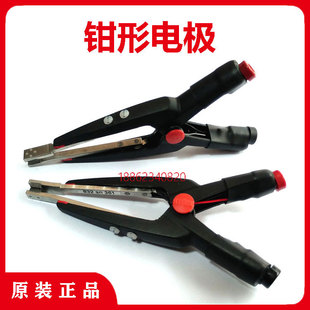 832钳形电极 表面电阻测试仪 DESCO 19290 19787 TOM600 TOM610-阿里巴巴