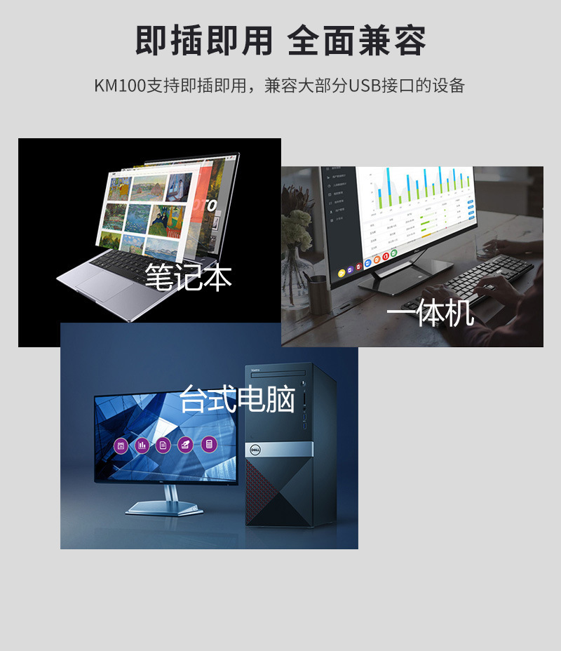 冠捷AOC KM100有线USB发光键鼠套装机械手感游戏键盘鼠标套装-阿里巴巴