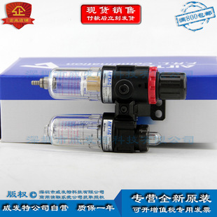 AFC20001 AirTAC 手动排水 两联件油雾过滤器 原装正品 现货发售-阿里巴巴