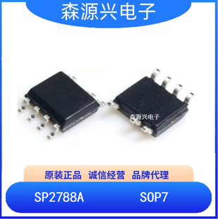 三浦微 SP2788A SP2788B SP2788 非隔离降压型APFC LED芯片-阿里巴巴