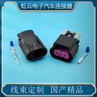 15326813/15326808适用德尔福汽车油泵插头国产DJ7035D-1.5-11/21-阿里巴巴