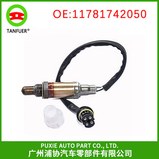 厂家批发 氧传感器 适用于宝马氧气检测传感器 11781742050 现货-阿里巴巴