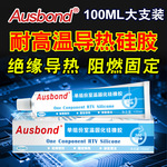 奥斯邦ausbond-奥斯邦ausbond品牌、图片、排行榜 - 阿里巴巴