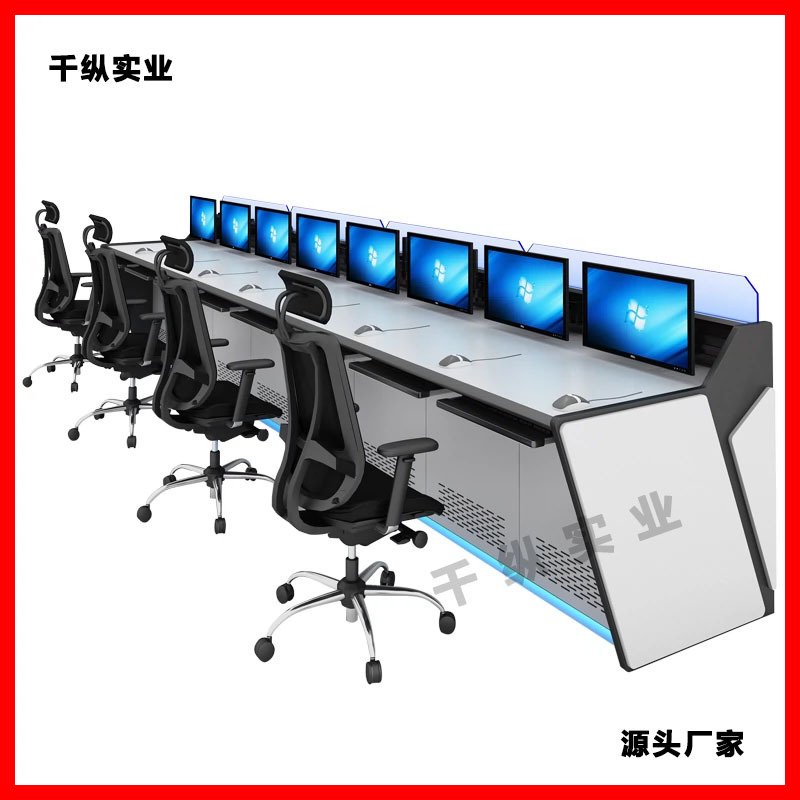 Monitoring Console Console Command Center Dispatching Desk Workbench Double Quadruple Five Joint