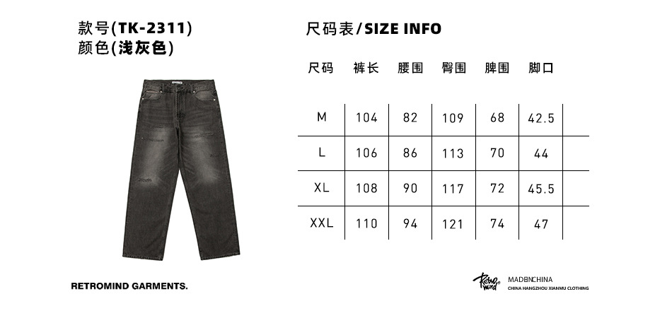RETROMIND高街潮牌复古水洗磨白破洞宽松直筒黑色牛仔裤男TK2311-阿里巴巴