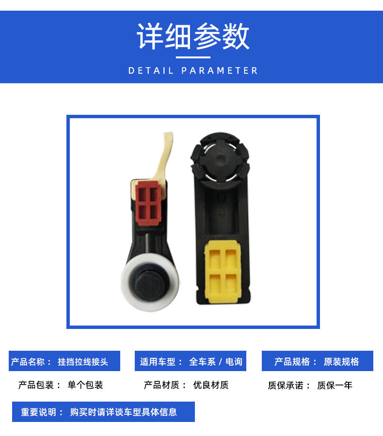 厂家供应汽车拉索9062600751 A9062600751适用奔驰换挡线-阿里巴巴