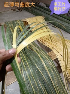 X1AW 加厚灯笼竹皮条细软竹丝竹篾条薄片光滑竹编花艺婚庆装饰diy-阿里巴巴
