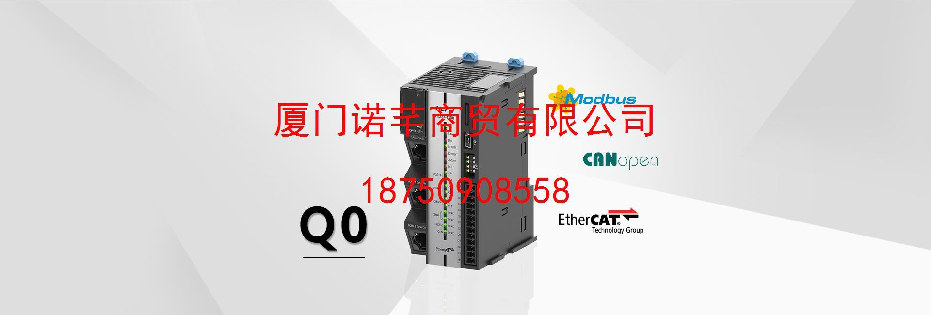 禾川PLC主机模块HCQ0-1100-D/HCQ1-1200-D3/HCQX-MD32-D2-阿里巴巴