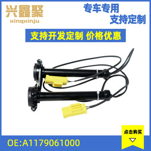 汽车引擎盖 机盖气囊促动器适用于奔驰W176W 156W 1179061000-阿里巴巴