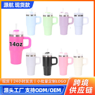 跨境热销14oz手柄汽车杯简约304不锈钢保温杯小巧便携车载冰霸杯-阿里巴巴