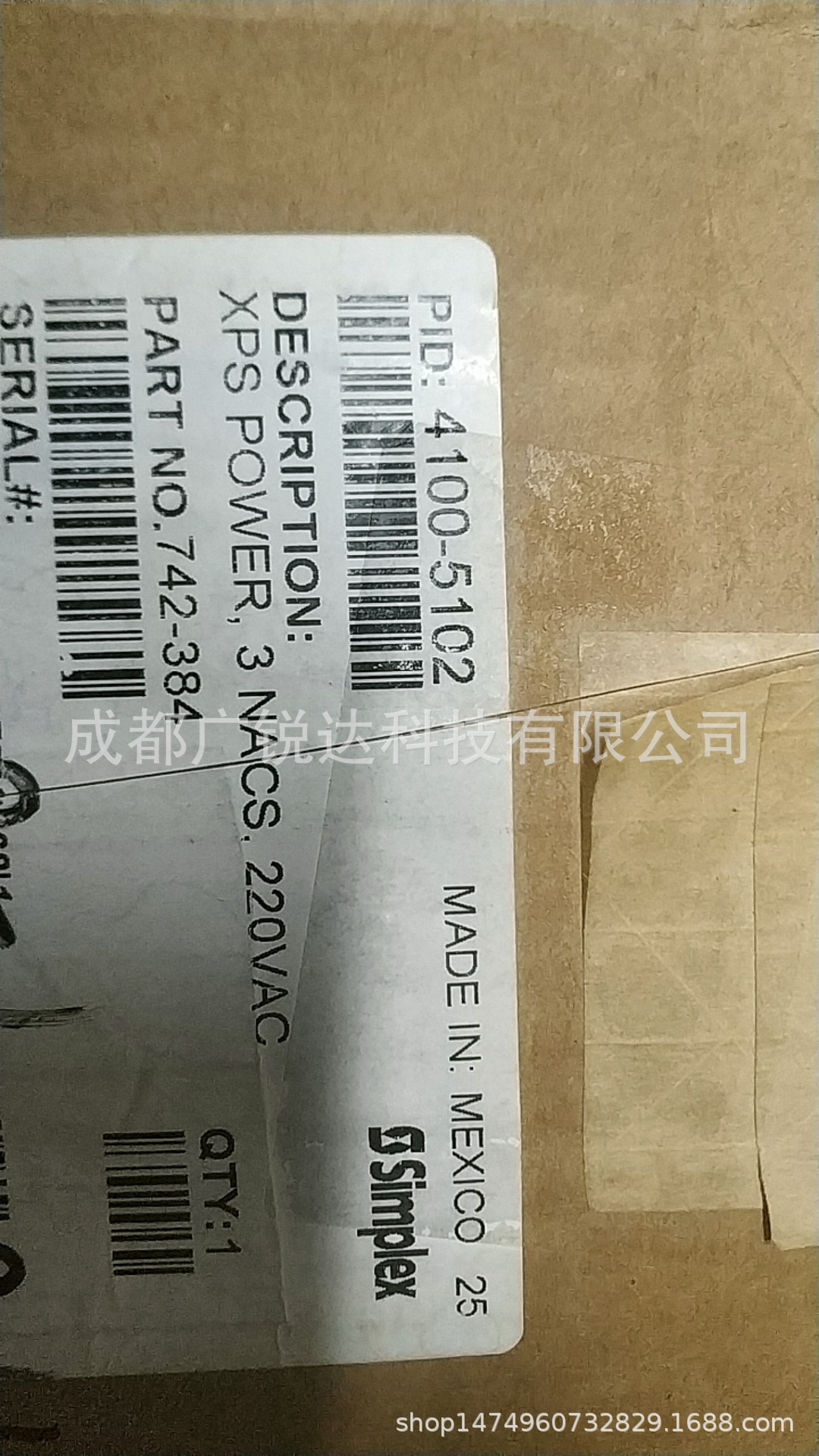 新普利斯4100-5102电源现货秒发-阿里巴巴
