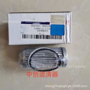 工程机械配件矿山配件滤芯装载机挖掘机液压先导滤芯400504-00028-阿里巴巴