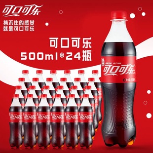 可口可乐百事可乐雪碧美年达碳酸饮料汽水500ml*24瓶整箱瓶装-阿里巴巴