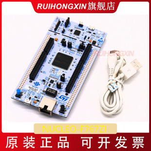 NUCLEO-F767ZI STM32F767ZIT6 开发板 评估板 支持Arduino STM32F-阿里巴巴