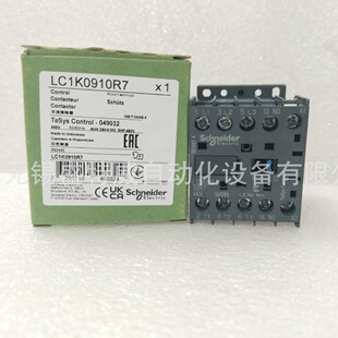 原装现货LC1K0910R7 TeSys K 三极接触器9A, 440V, 50/60Hz-阿里巴巴