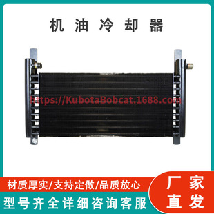 山猫机油交换器冷却器6736377适用于S130 T140厂家直发-阿里巴巴
