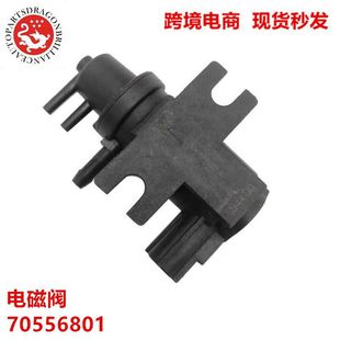 适用于五十铃涡轮增压电磁阀7.05568.01 70556801 89823-99350-阿里巴巴