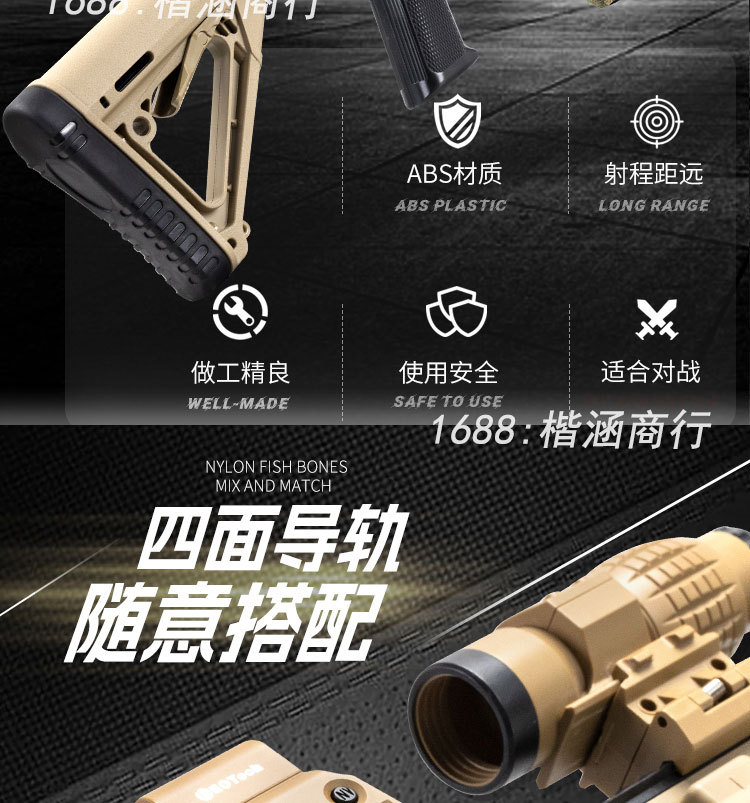 天弓星乐arp9电动连发回膛玩具枪天宫M416仿真CS男孩子吃鸡装备枪-阿里巴巴