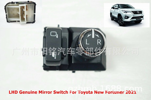 84872-0K040外倒车镜调节开关穿越者奔跑者海拉克斯左方向驾驶15--阿里巴巴