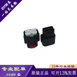 全新原装160074-6006 1600746006 12P 3.5mm间距 汽车连接器-阿里巴巴