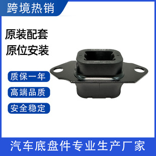 跨境热线 11220-1HA0B 适用于日产发动机支架-阿里巴巴