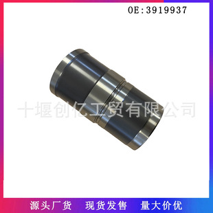 适用于康明斯6CT8.3发动机配件加高汽缸套3919937 3802407-阿里巴巴