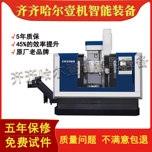 销售CK5116数控立式车床 ck5116立式车床-阿里巴巴