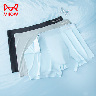MIIOW/猫人男士冰丝无痕裸感抑菌内裆10A级抗菌平角男款透气内裤-阿里巴巴