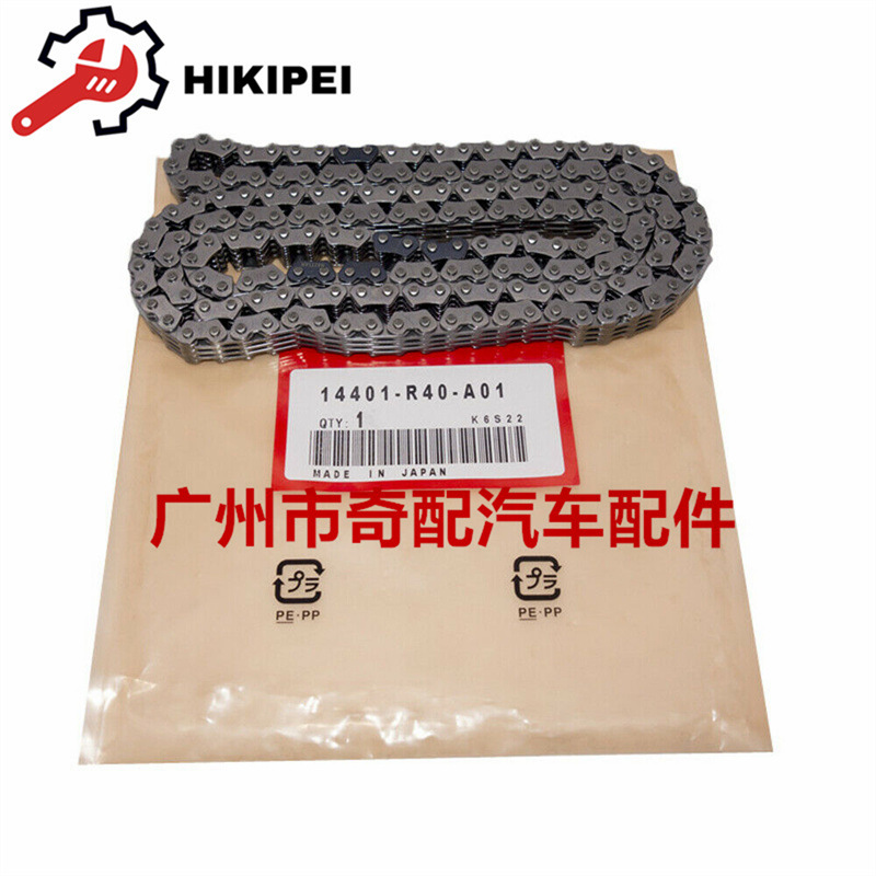 14520-RAA-A01 发动机时规套件修包 14530-RZA-A01 适用于雅阁-阿里巴巴