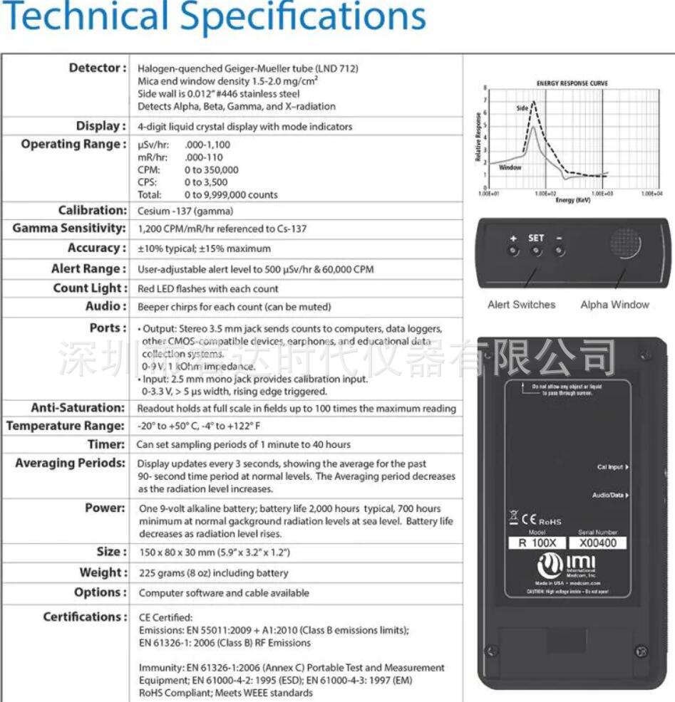 IMI Radalert 100X 辐射检测仪 α、β、γ和X辐射多功能检测仪-阿里巴巴