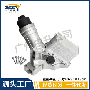 11428583895AL 11428488578全铝机油滤清器底座总成适用于B58宝马-阿里巴巴