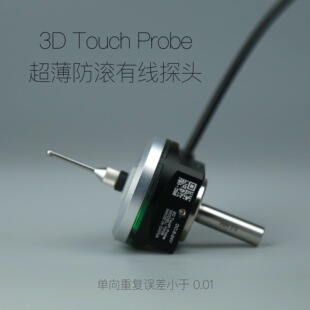 最新V6防滚3D Touch Probe寻边器找中精密CNC测头兼容mach3和grbl-阿里巴巴