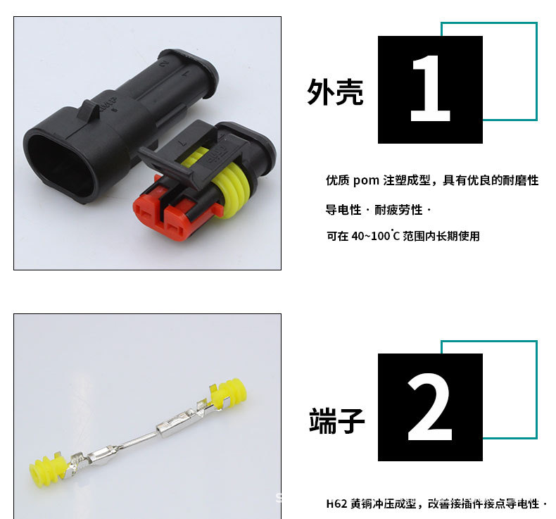 DJ7021-1.5-11/21汽车防水连接器2P AMP接插件282104-1 282080-1-阿里巴巴